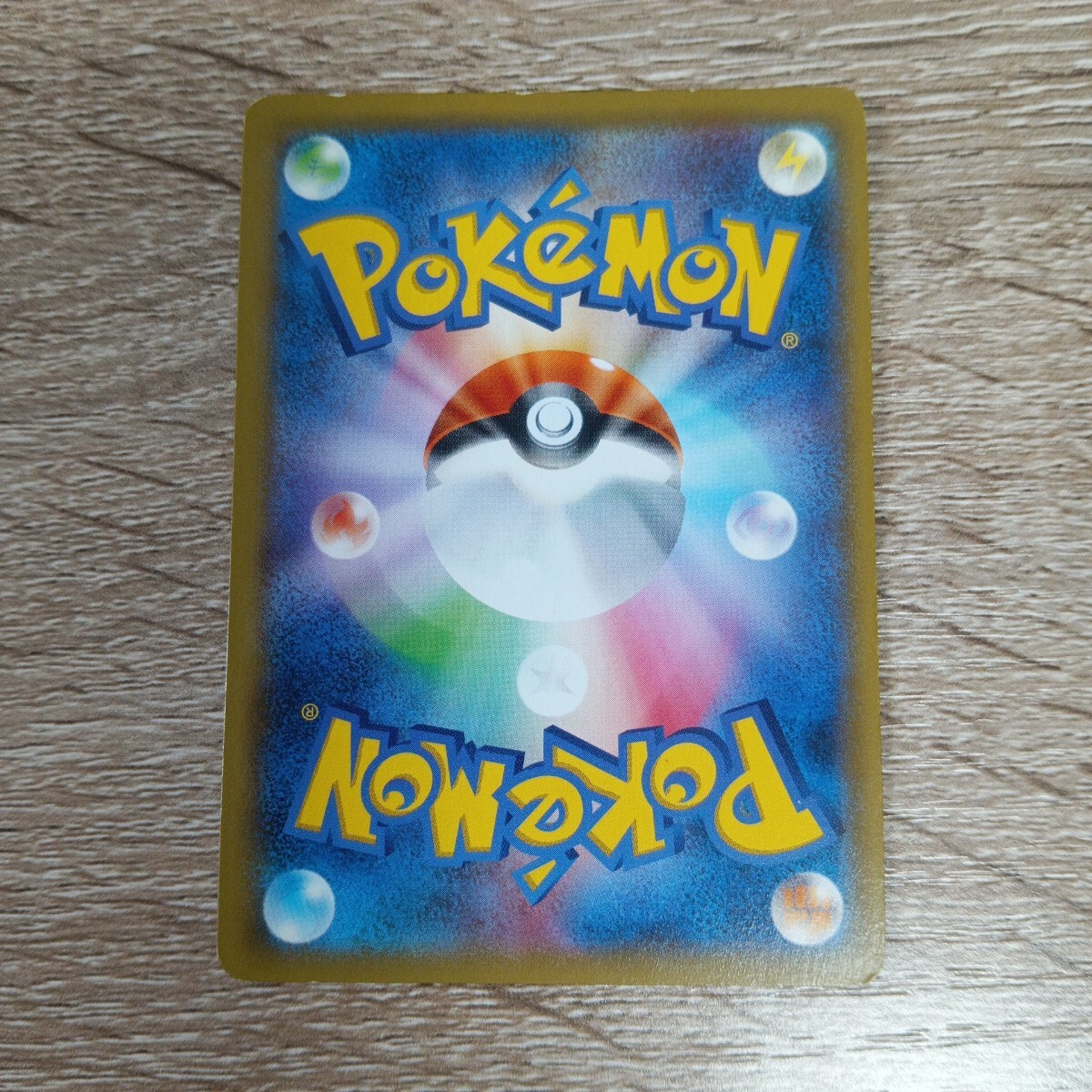 【やや傷や汚れあり】ポケモンカード エンテイ 1edition キラ R XY7 015/081 ポケカの落札情報詳細 - Yahoo!オークション落札価格検索 オークフリー