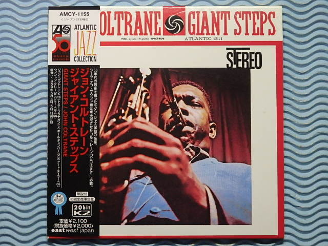 【やや傷や汚れあり】ジョン・コルトレーン ジャイアント・ステップス John Coltrane Giant Steps 24K ゴールドCD ...