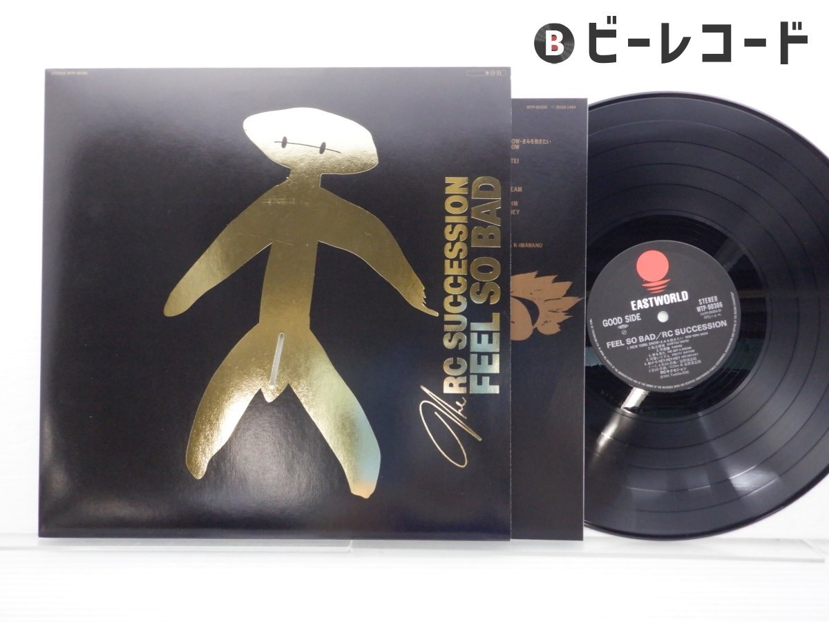 【やや傷や汚れあり】RC Succession「Feel So Bad」LP（12インチ）/Eastworld(WTP-90306)/邦楽ロックの落札情報詳細 - Yahoo!オークション落札 ...