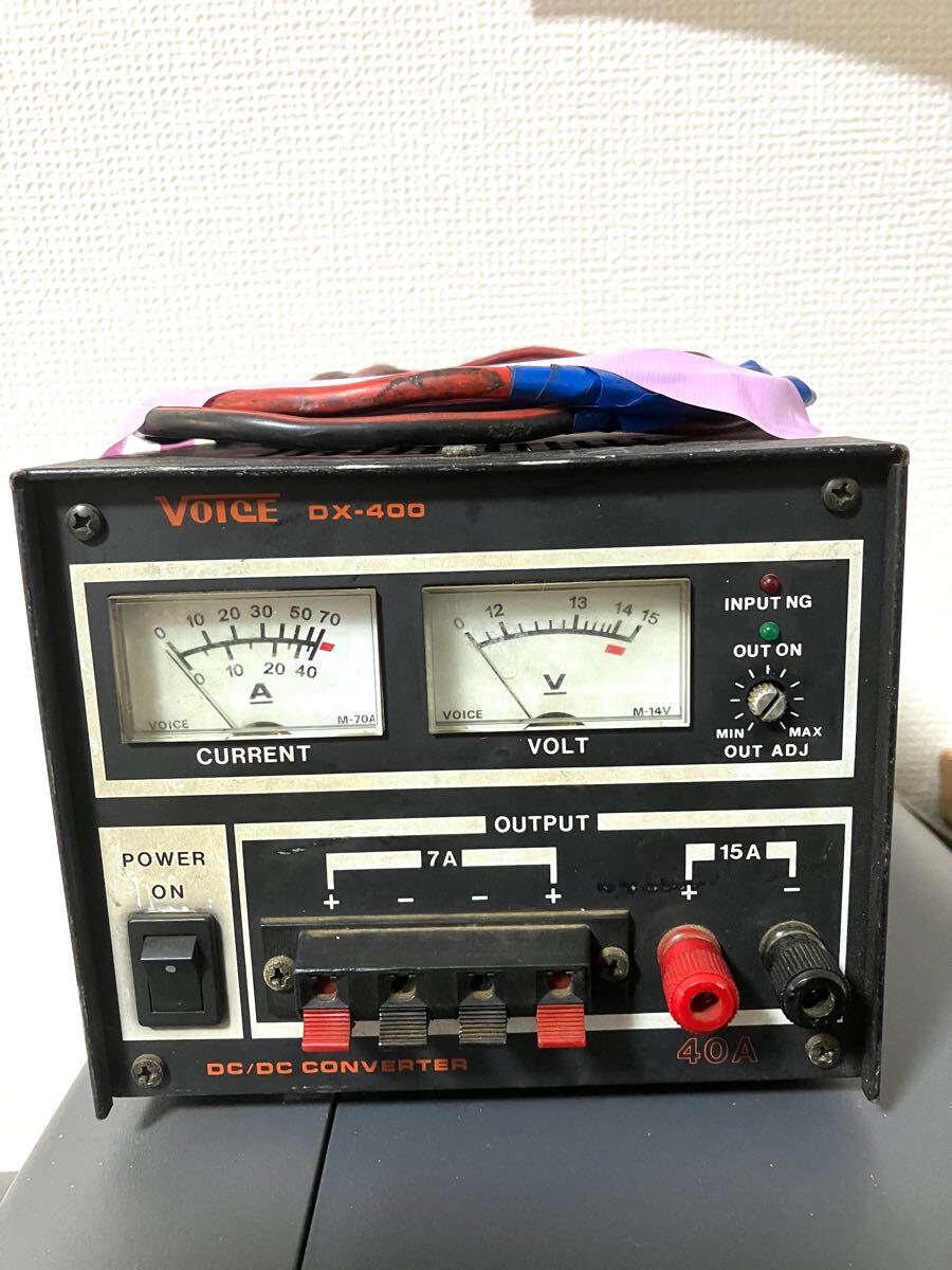【傷や汚れあり】☆☆ボイス DX-400 DC-DCコンバーター デコデコ 24V→13.8V 40A トラック 船☆☆の落札情報詳細 - Yahoo!オークション落札価格検索 オークフリー