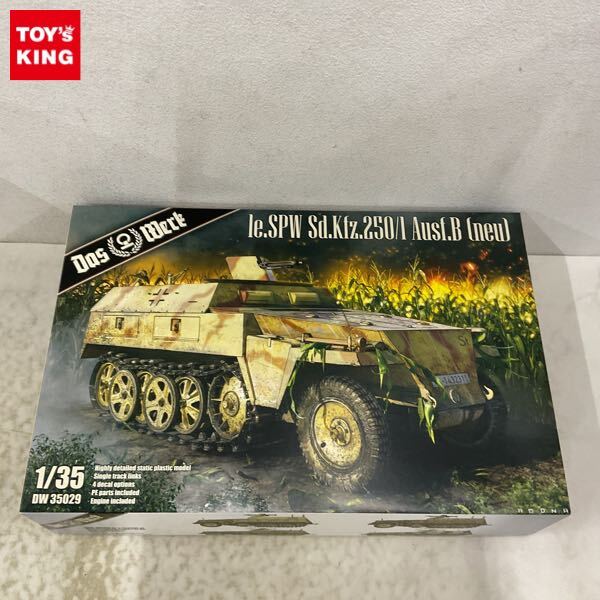 【目立った傷や汚れなし】1円〜 DAS WERK 1/35 Le.SPW Sd.Kfz.2501/1 neu German WW2 ...