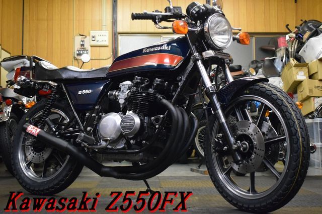 【目立った傷や汚れなし】Kawasaki Z550FX 希少絶版車 車検満タンR9年12月 ヨシムラマフラー 整備点検済 新品前後タイヤ 新品NGKプラグ レスポンス抜群 E/G絶好調の落札 ...
