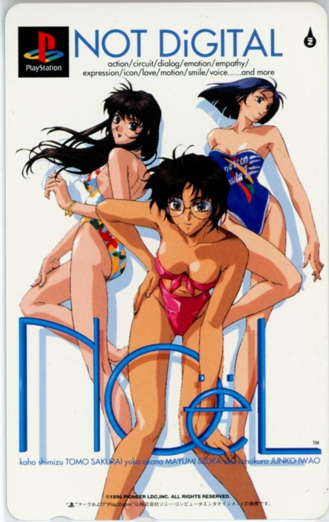 【目立った傷や汚れなし】[Y26/3]NOeL NOT DiGITAL ノエル テレカ/パイオニアLDC/水着の落札情報詳細 - Yahoo!オークション落札価格検索 オークフリー