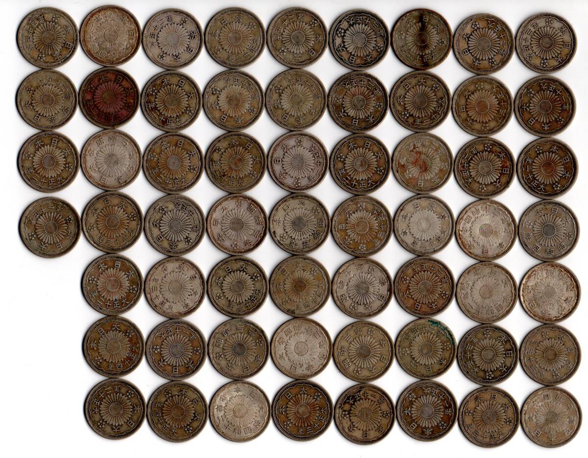 【傷や汚れあり】小型50銭銀貨 並年号 状態 いろいろ 60枚 合計重量 約295g 1円スタート！！の落札情報詳細 - Yahoo!オークション落札価格検索 オークフリー