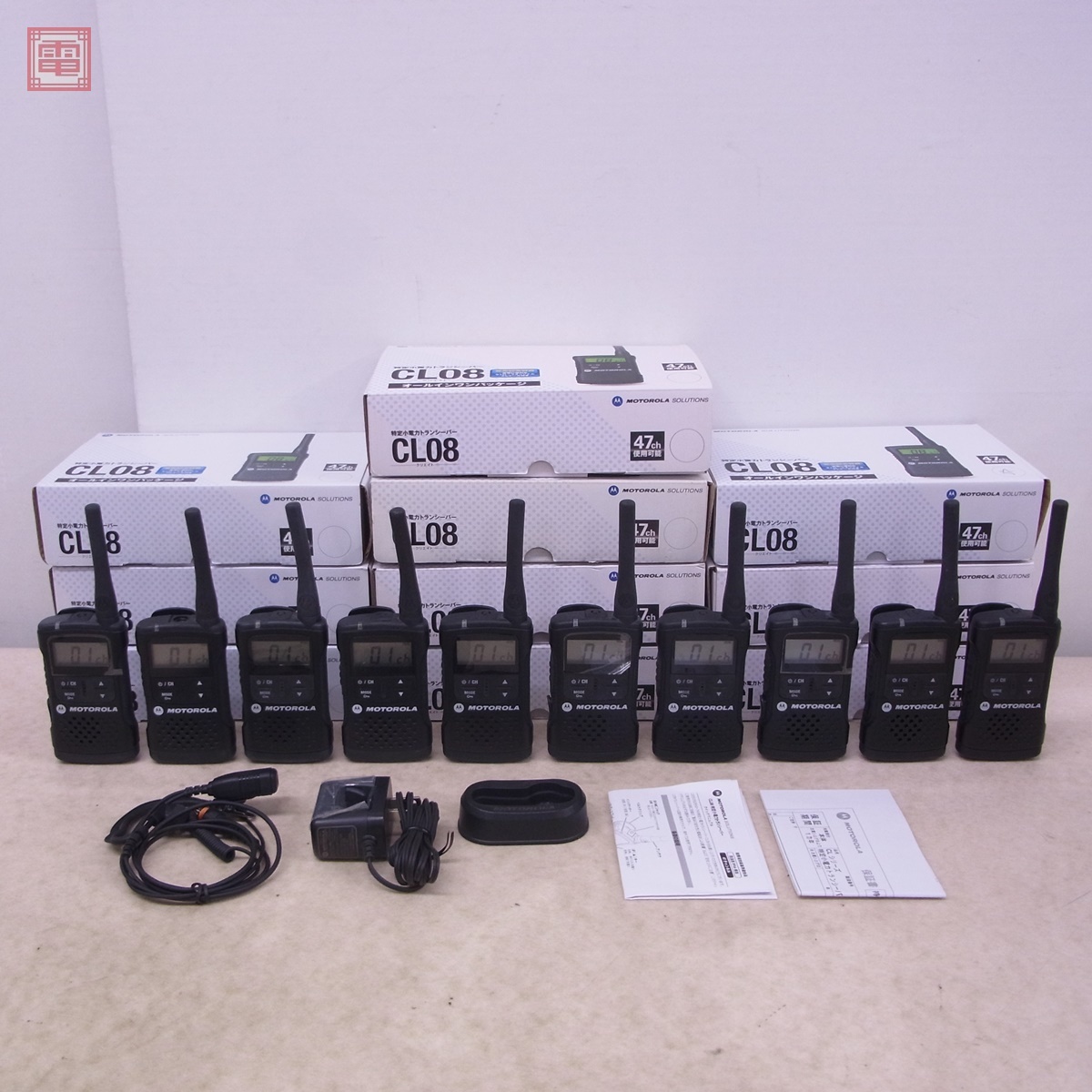 【やや傷や汚れあり】モトローラ MOTOROLA CL08 特定小電力トランシーバー 特小無線機 10個セット 元箱付【FCの落札情報詳細 ...