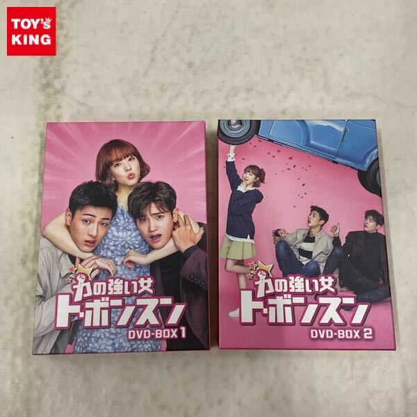 【やや傷や汚れあり】1円〜 力の強い女 ト・ボンスン DVD-BOX 1 2の落札情報詳細 - Yahoo!オークション落札価格検索 オークフリー