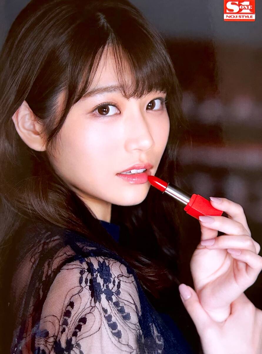 【未使用】河北彩花 河北彩伽 生写真 S1 (エスワン）アダルト AV女優 202109の落札情報詳細 - Yahoo!オークション落札価格検索 オークフリー