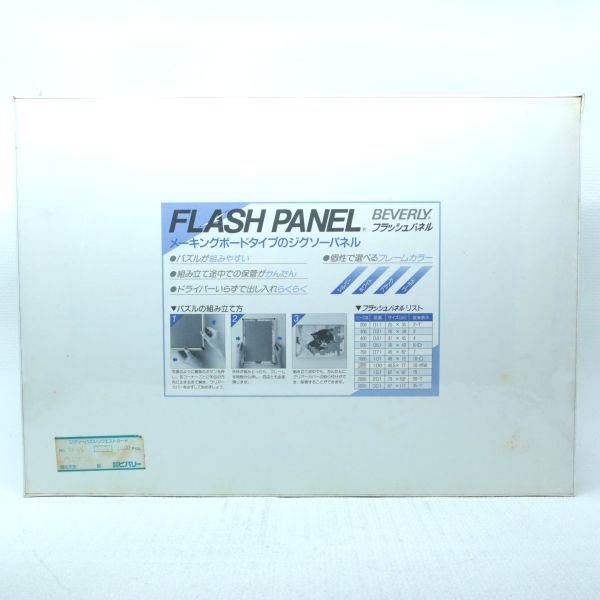 【未使用】033a 希少 未使用 現状 WATANABE 渡辺信雄 ニッキー ワタナベ プレジデンツ パレード 1000ピース ジグソーパズル ビバリー ②の落札情報詳細 - Yahoo ...