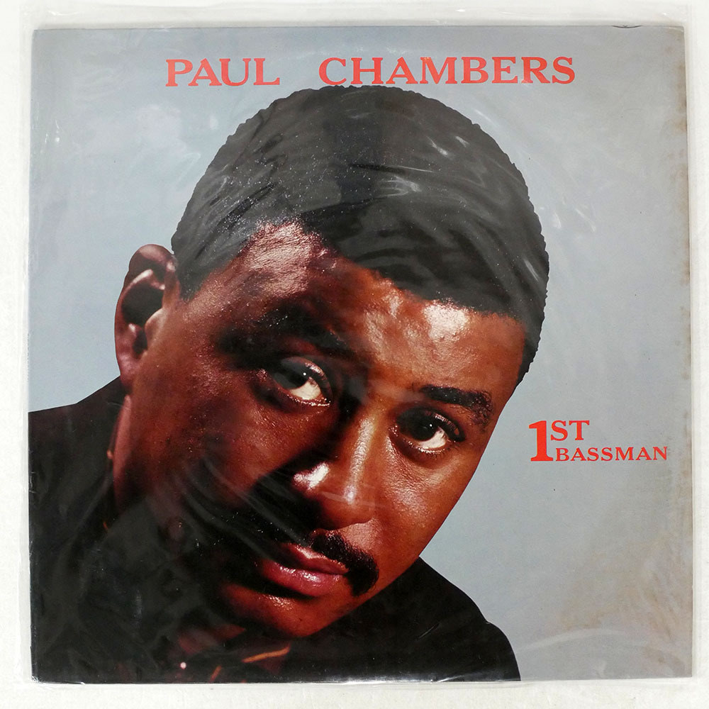 【中古】米LP Paul Chambers 1st Bassman VJLP3012 VEE JAY /00252の落札情報詳細 - Yahoo!オークション落札価格検索 オークフリー