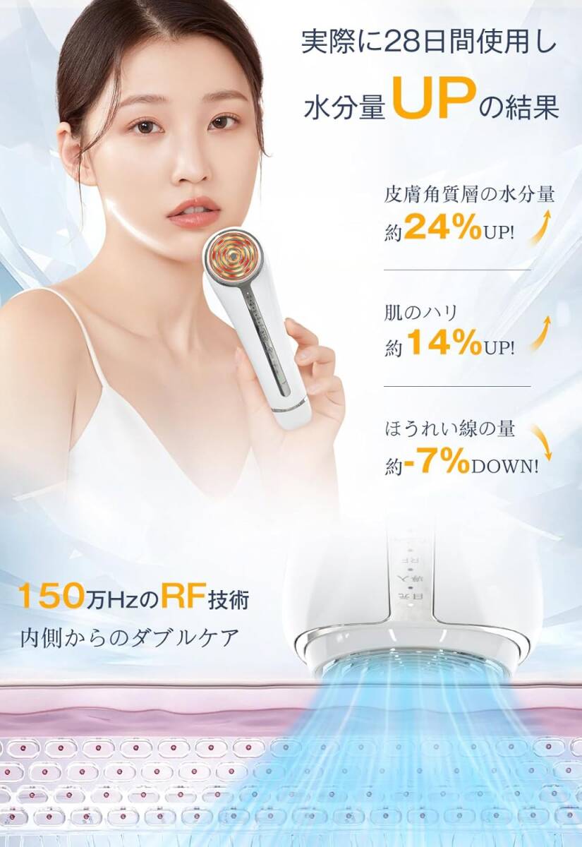 【未使用】T-644 美顔器 RF美顔器 イオン導入 超音波美顔器 EMS 微電流 4色LED 光エステ 1台多役 イオン美顔器 6種類モード ...