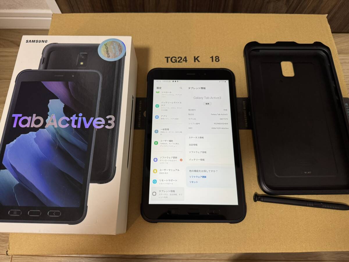 【目立った傷や汚れなし】SIMフリー タフネスタブレット GALAXY TAB ACTIVE3 8インチ SM-T575 防水・防塵性能IP68 MIL-STD-810H Sペン・ケース付の ...