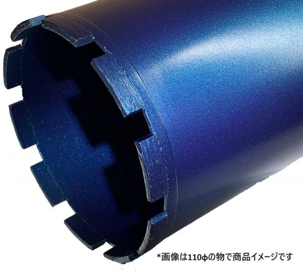 【未使用】ブルーレーザーダイヤモンドコアビットM27 外径130ミリ シャンク長260ミリの落札情報詳細 - Yahoo!オークション落札価格検索 オークフリー