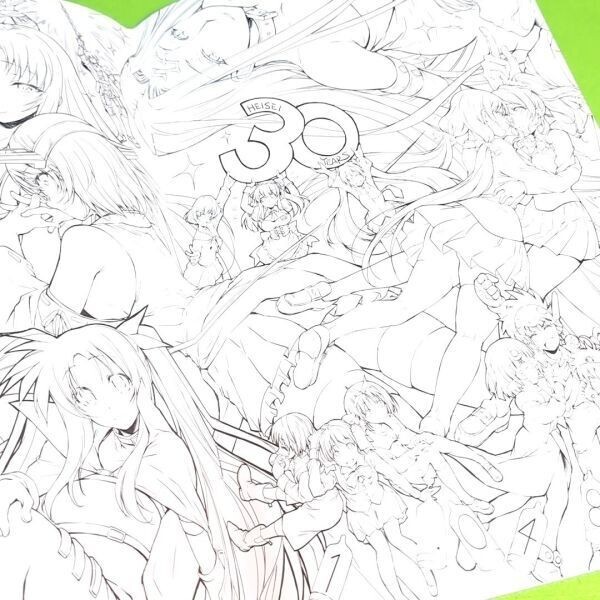 【目立った傷や汚れなし】【1300円ご購入で送料無料!!】【A4】Y12 平成同人物語 特典小冊子 / 朝凪 / 綾野なおと / 平成同人製作委員会 よろず【一般向け】の落札情報詳細 ...