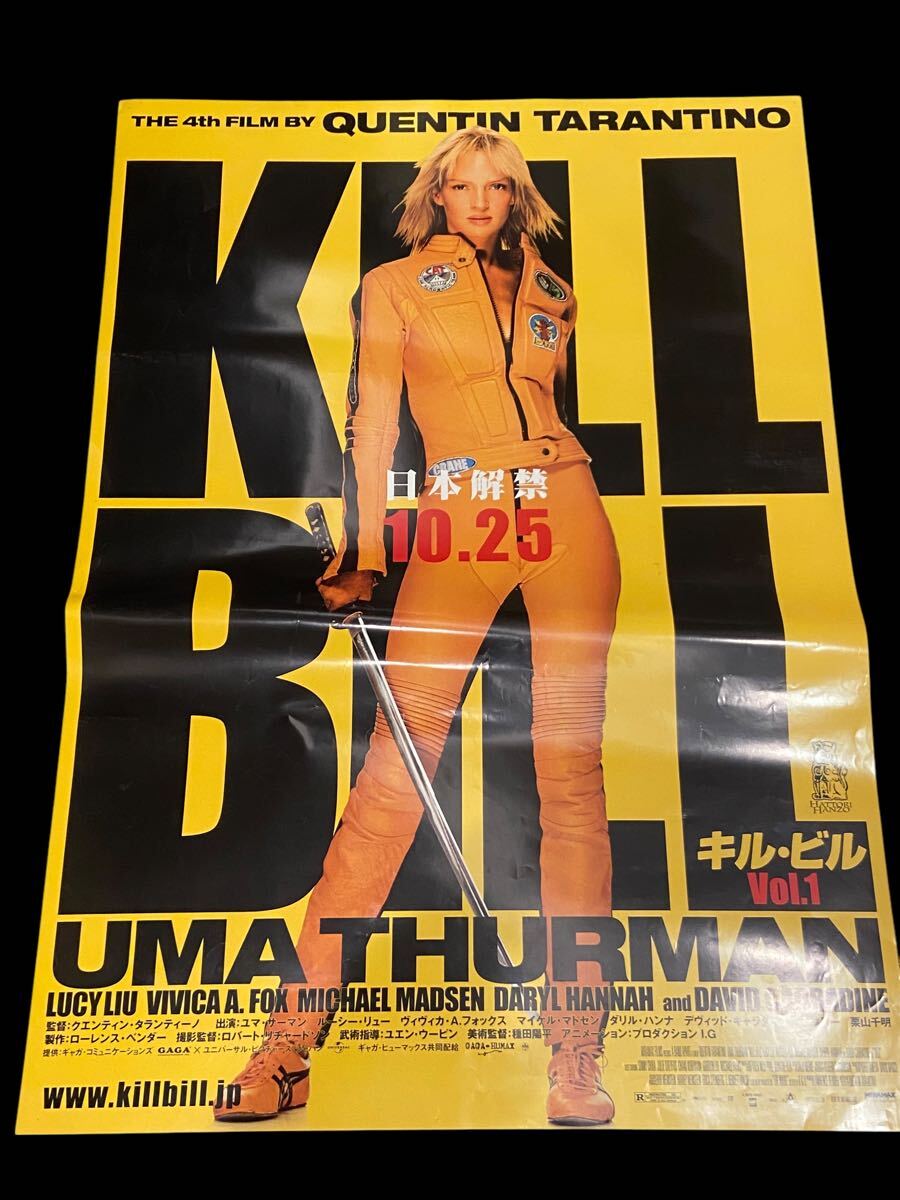 【やや傷や汚れあり】超特大！展示非売品中古昭和平成グラビアアイドルタレント海外映画ポスター★KILLBILL VOL1 キルビル ユマ・サーマンの落札情報詳細 - Yahoo!オークション落札 ...
