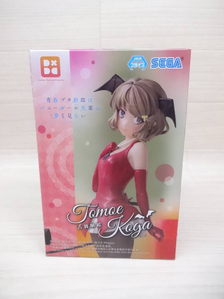 【未使用】08/H011★青春ブタ野郎はバニーガール先輩の夢を見ない Desktop×Decorate Collections“古賀朋絵”★プライズ★未開封の落札情報詳細 - Yahoo ...