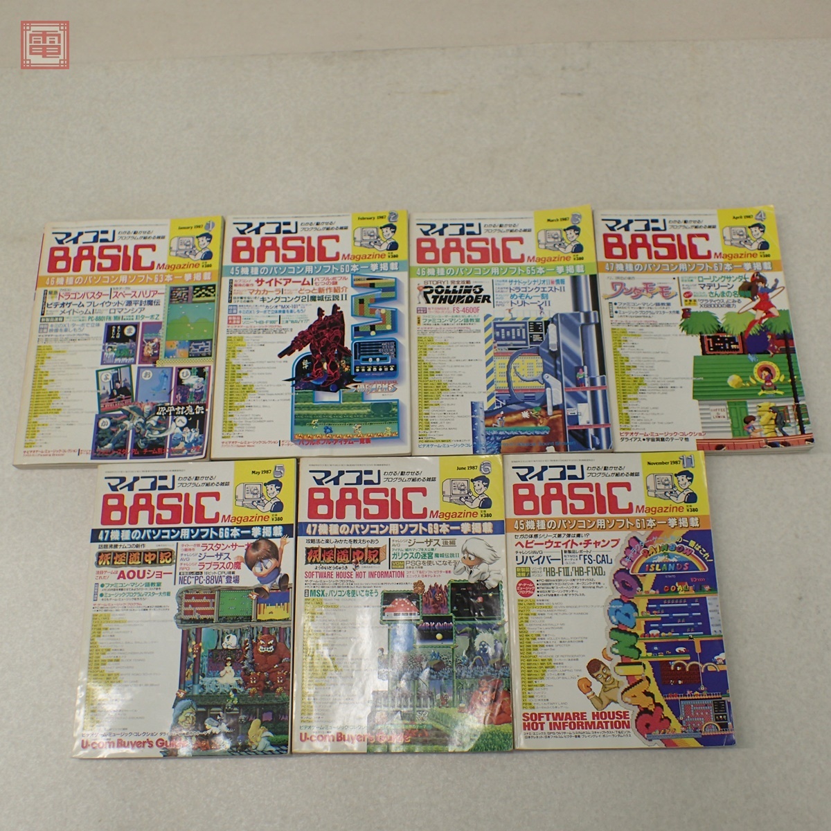 【全体的に状態が悪い】雑誌 マイコンBASICマガジン 1987年 7冊セット ベーマガ 電波新聞社【20の落札情報詳細 - Yahoo!オークション落札価格検索 オークフリー