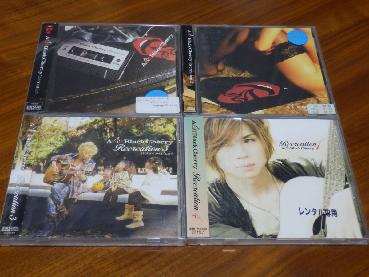 【傷や汚れあり】Acid Black Cherry CD Recreation 1 2 3 4 カバーアルバム4枚セット yasu Janne Da Arc ジャンヌダルク レンタル落ち 帯 ...
