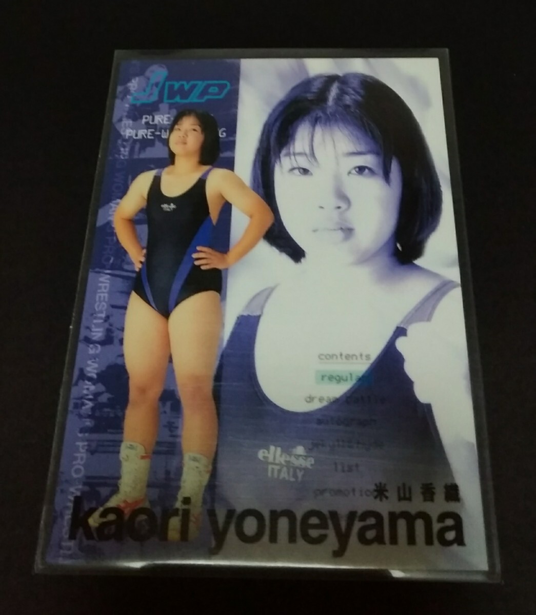【目立った傷や汚れなし】2000年Future Bee 米山香織(女子プロレス)No,018。の落札情報詳細 - Yahoo!オークション落札価格検索 オークフリー