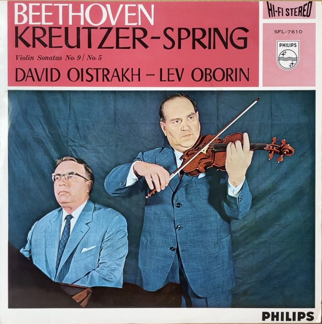 【目立った傷や汚れなし】ダヴィッド・オイストラフ(vn), レフ・オボーリン(pf)/ ベートーヴェン: ヴァイオリンソナタ第9番《クロイツェル》 日 PHILIPS SFL-7610 STの ...