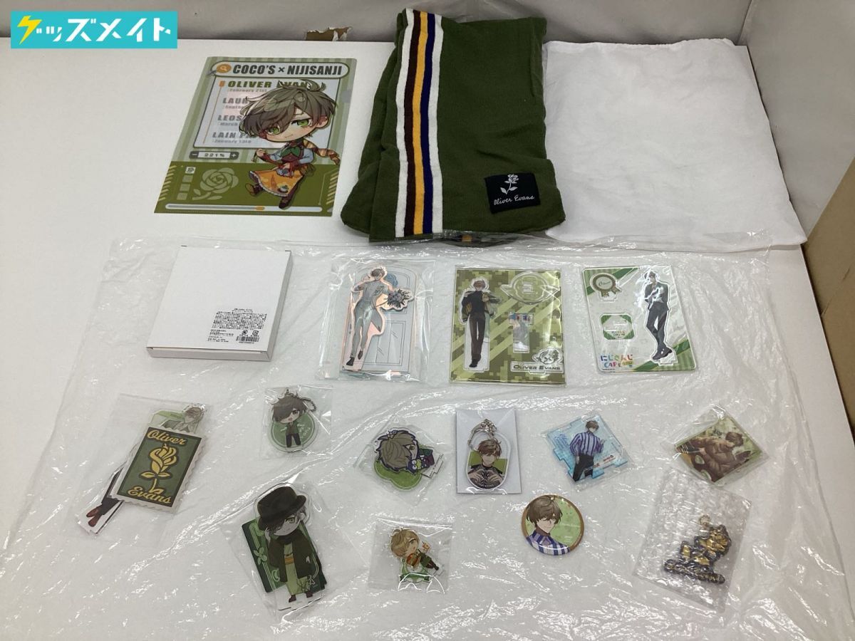 【傷や汚れあり】08 【現状】 VTuber にじさんじ グッズ まとめ売り キャラ分け オリバー・エバンス アクリルスタンド アクキー 他｜# 54 74の落札情報詳細 - Yahoo ...