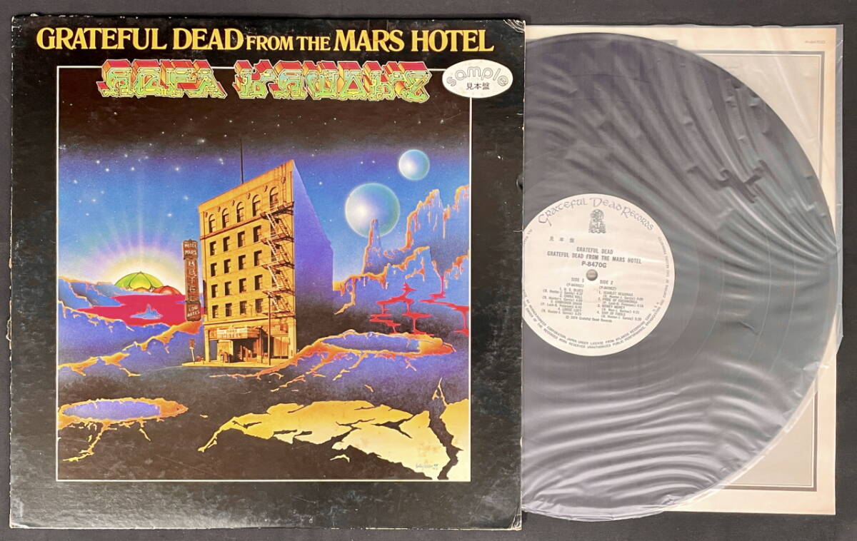 【傷や汚れあり】【見本盤 白ラベル 国内盤 LP】Grateful Dead グレイトフル・デッド / From The Mars Hotel Grateful Dead P-8470G ...