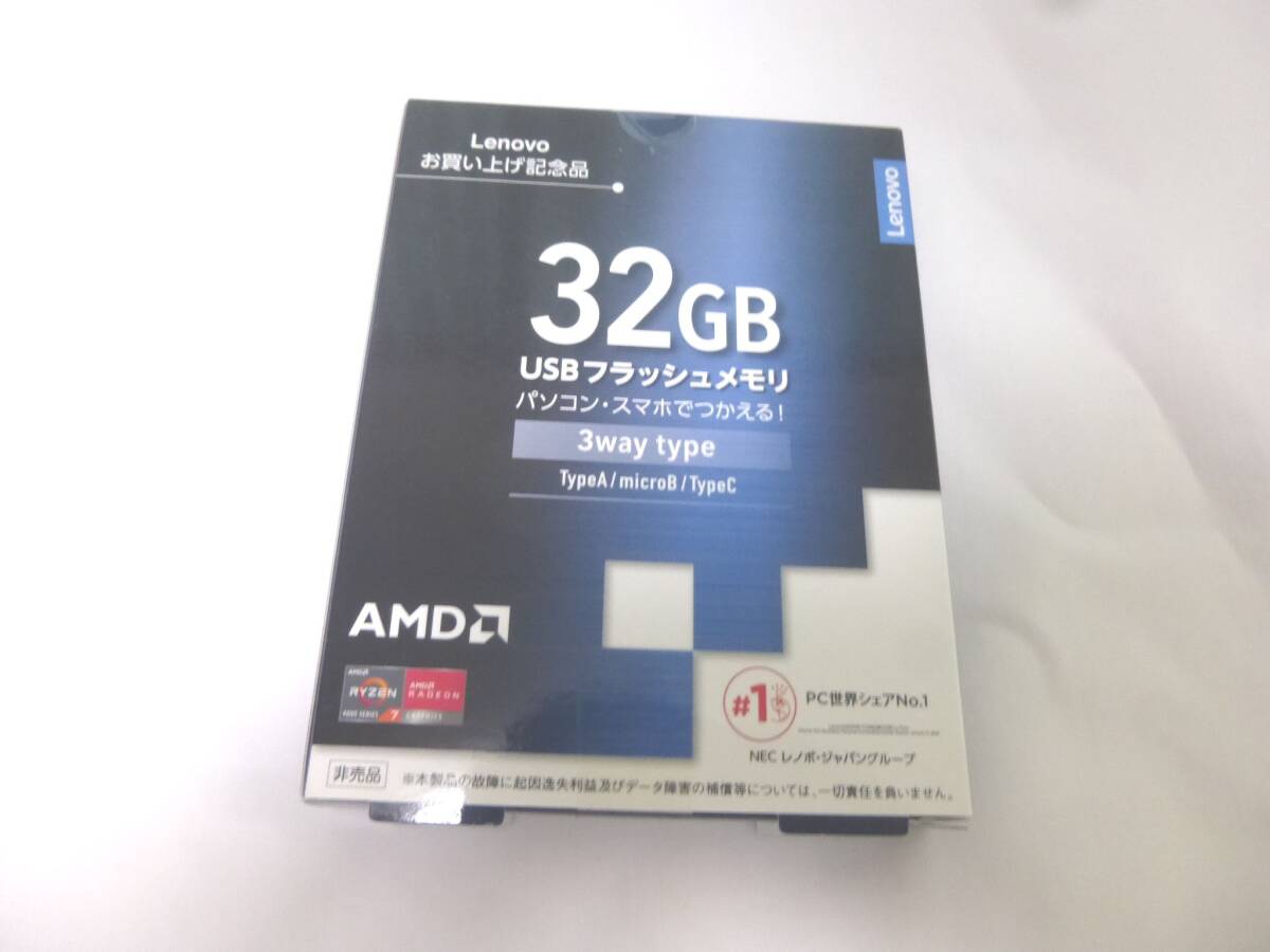 【未使用】【新品】NEC お買い上げ記念品 USB 32GB USBフラッシュメモリ 3way type TypeA/microB/TypeC ...