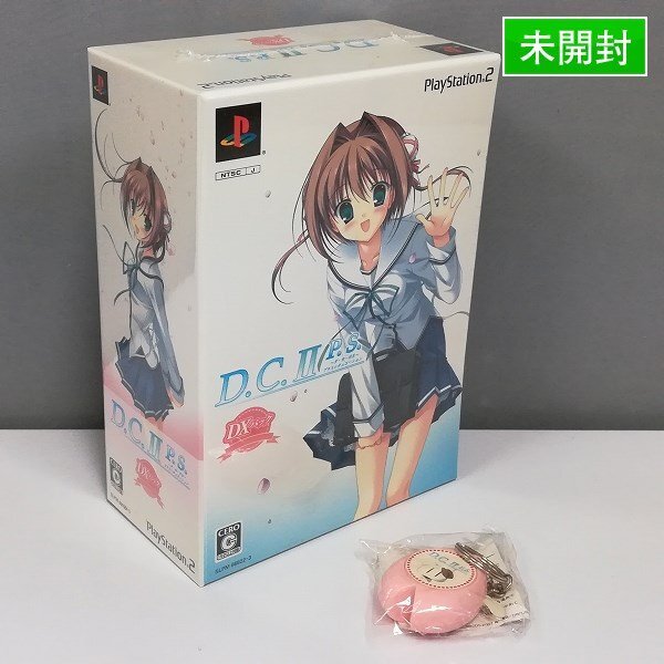 【未使用に近い】gL663a [未開封] PS2 D.C.II P.S. ダ・カーポII プラスシチュエーション DXパック ボイスキーホルダー付 / 限定版 | ゲーム Zの落札情報詳細 ...
