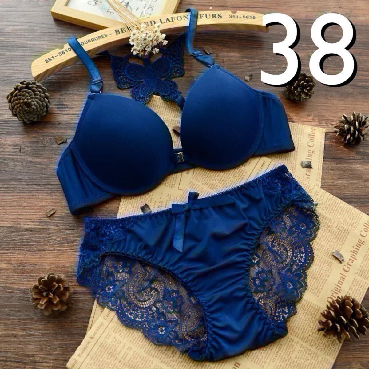 【未使用】ブラジャー ショーツ セット 38 バタフライ ブルー 青 蝶 フロントホック 上下 下着 レディース レース B85 C80 D75 E70 75d 80c 70e 85bの落札 ...