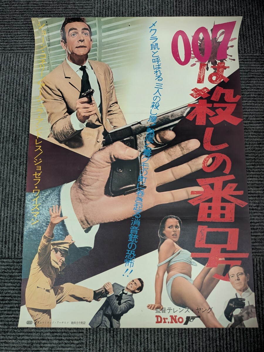 ★値下げ交渉ok★《000》【遊戯王】第2回世界大会 WCS2004 公式 B2 ポスター コレクション 展示品 非売品 絶版希少 防湿庫管理 美品の落札情報詳細 - Yahoo!オークション ...