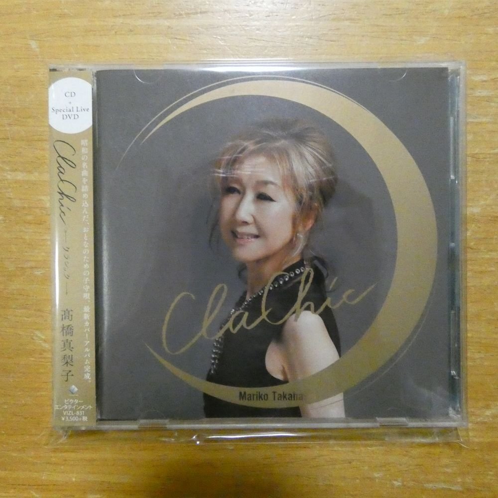 【目立った傷や汚れなし】 CD＋DVD「高橋真梨子 ClaChic クラシック/ClaChic 2 ヒトハダ ℃ 期間限定盤 2点セット」カヴァー・アルバム の落札情報詳細 - Yahoo ...