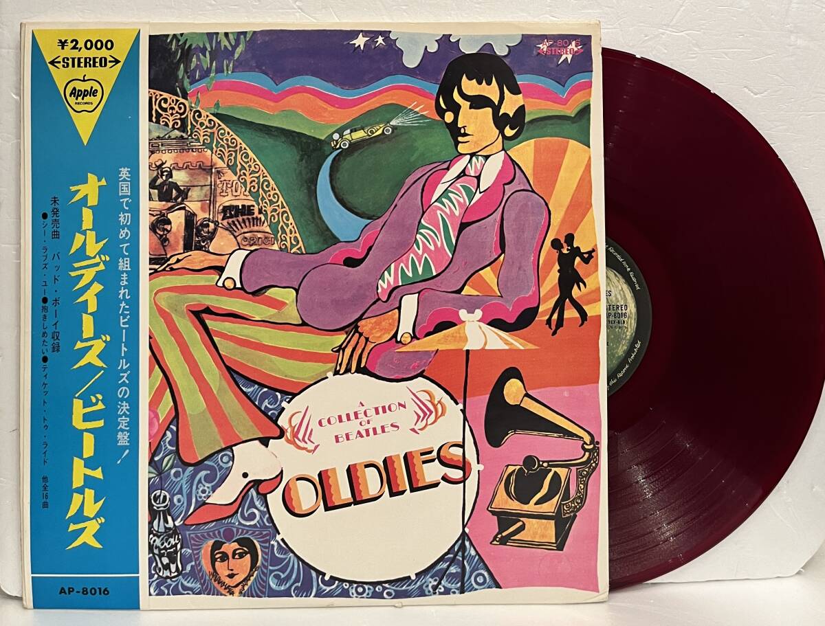 ゲイル ハリス gayle harris 恋の傷あと here come the hurt ep 7inch 45 オールディーズ ...