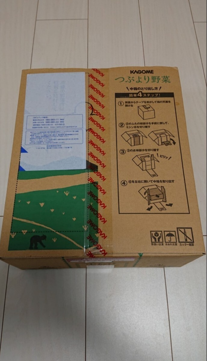 【未使用】KAGOME つぶより野菜 195g×30本 1ケース 野菜ジュース カゴメの落札情報詳細 - Yahoo!オークション落札価格検索 オークフリー