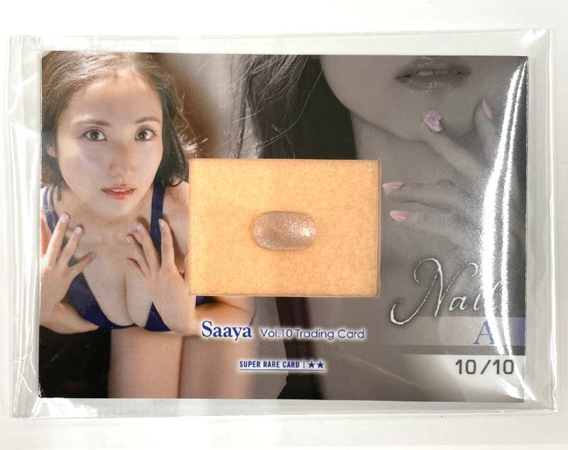 【未使用に近い】HIT'S/紗綾10 Vol.10 ～20th～Anniversary ネイルカードA #10/10 （ゴールドネイル） 激レア Last No! 250206-201の落札 ...
