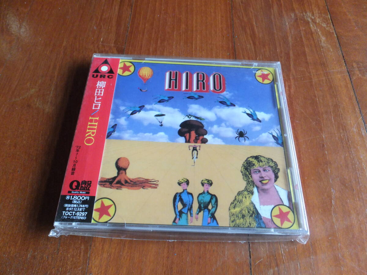 【未使用に近い】11 柳田ヒロ 1995年 日本盤 URC/東芝EMI CD『HIRO』高中正義 オフコース 小田和正 鈴木康博 「音蔵 Quality Music」の落札情報詳細 ...