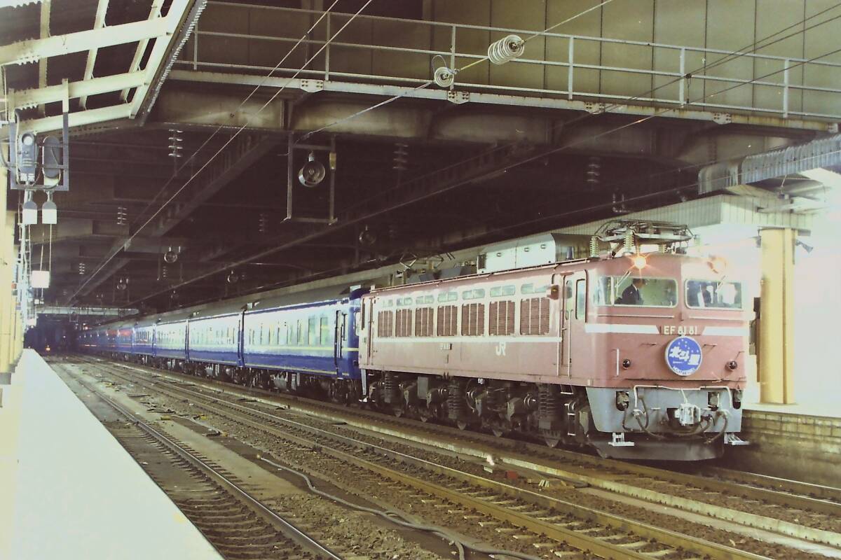 【未使用】♪ EF81 81（帯付き）＋24系 北斗星 KG写真 ♪ の落札情報詳細 - Yahoo!オークション落札価格検索 オークフリー
