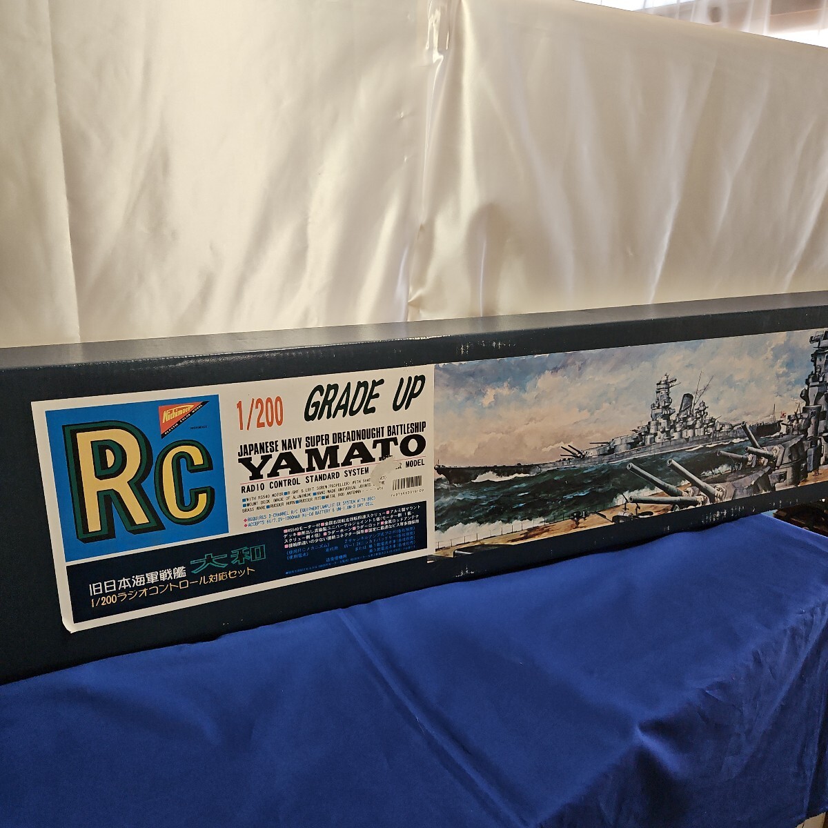 【目立った傷や汚れなし】未組立 ニチモ 1/200 戦艦大和 ラジオコントロール対応セット 旧日本海軍戦艦 ラジコン RC YAMATO ...