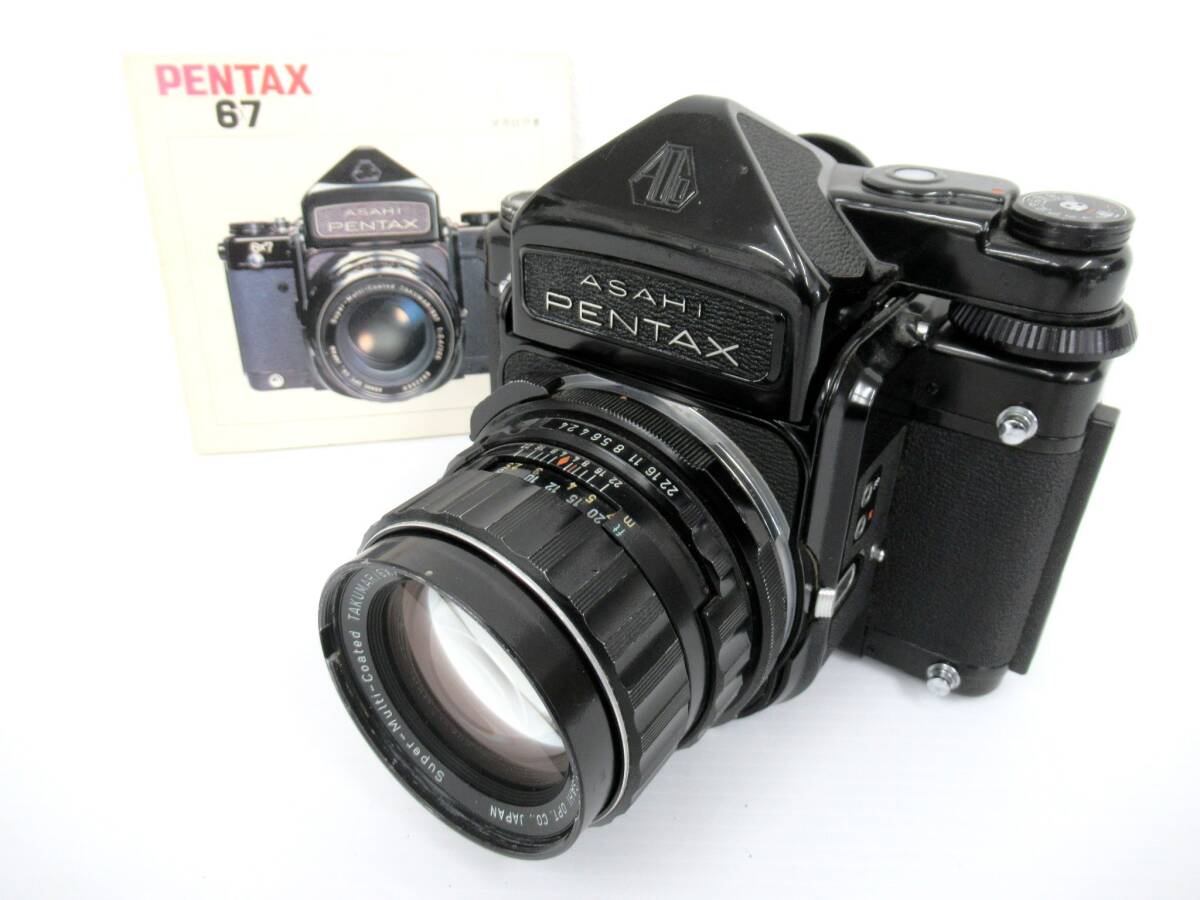 【やや傷や汚れあり】【ASAHI PENTAX/アサヒペンタックス】丑⑤129//PENTAX 6×7 Super-Multi-Coated TAKUMAR/6×7 1:2.4/105/★AO ...