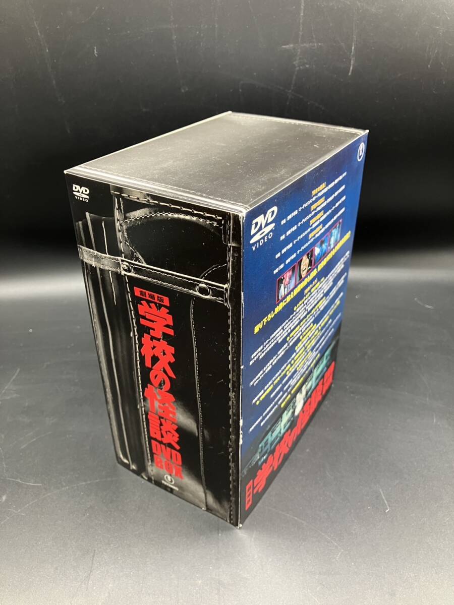 【目立った傷や汚れなし】 No117 新品中未開封 劇場版 学校の怪談 DVD-BOX の落札情報詳細 - Yahoo!オークション落札価格検索 オークフリー