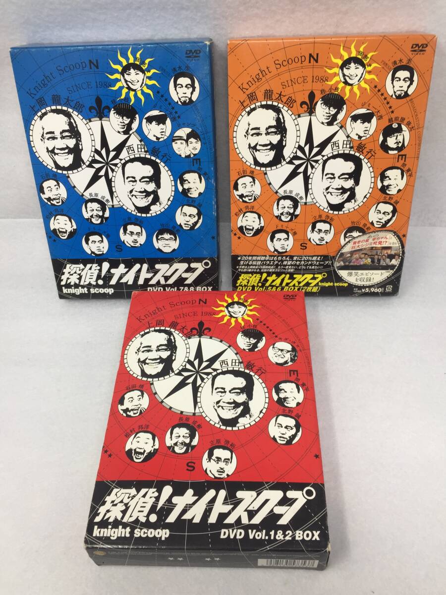 【中古】探偵ナイトスクープ DVD-BOX Vol.1～8 4点セットの落札情報詳細 - Yahoo!オークション落札価格検索 オークフリー