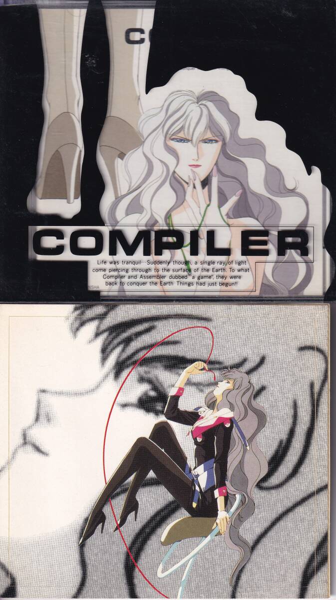 【目立った傷や汚れなし】コンパイラCOMPILER★麻宮騎亜★松尾清憲/国分友里恵/清水咲斗子/松井菜桜子/水谷優子/川村万梨阿/山寺宏一/林原めぐみ佐々木望/スリーブの落札情報詳細 ...