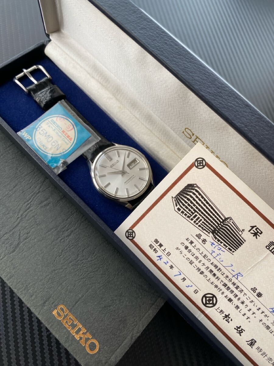 【未使用に近い】★ 1円 〜★ 超激レア個体 ほぼ デッドストック 松坂屋の保証書 元箱 内箱 MATIC-R セイコー マチック R ...