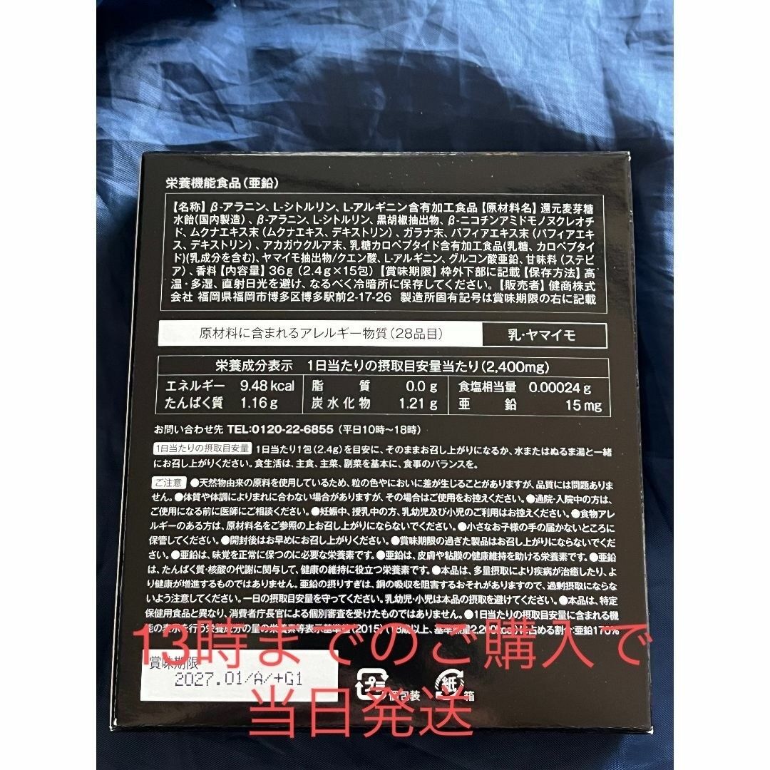 【未使用】15包 RIDEN ライデンNMN アルギニン シトルリン サプリの落札情報詳細 - Yahoo!オークション落札価格検索 オークフリー