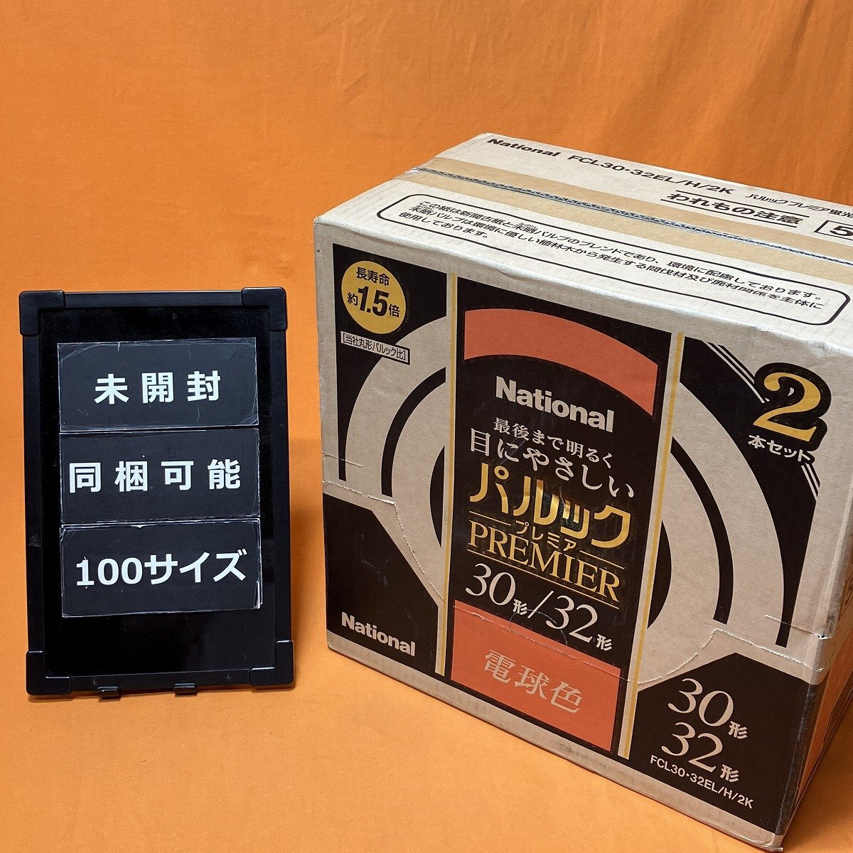 【未使用】パルックプレミア蛍光灯 (5セット入) ナショナル FCL30・32EL/H/2K 電球色 サテイゴーの落札情報詳細 - Yahoo ...