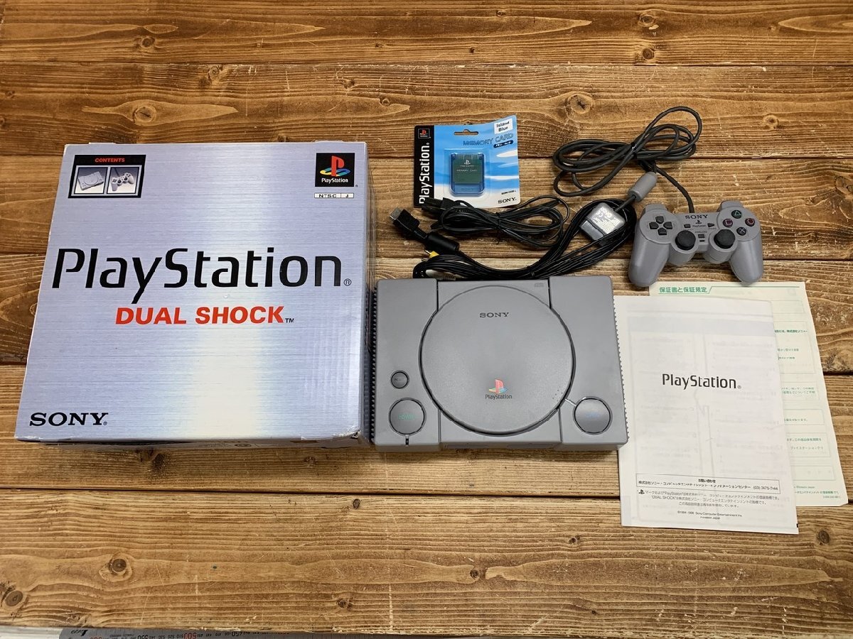 【傷や汚れあり】【WD-8163】SONY ソニー 初代 PS プレイステーション SCPH-7000 PlayStation DualShock コントローラー メモリー セット PS1【千 ...