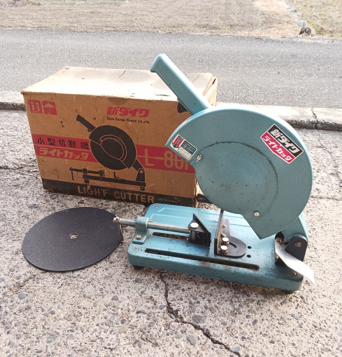 【やや傷や汚れあり】新ダイワ 小型切断機 ライトカッター L-80P SHINDAIWA 丸のこ 高速切断機 箱付き 動作品の落札情報詳細 - Yahoo!オークション落札価格検索 オークフリー