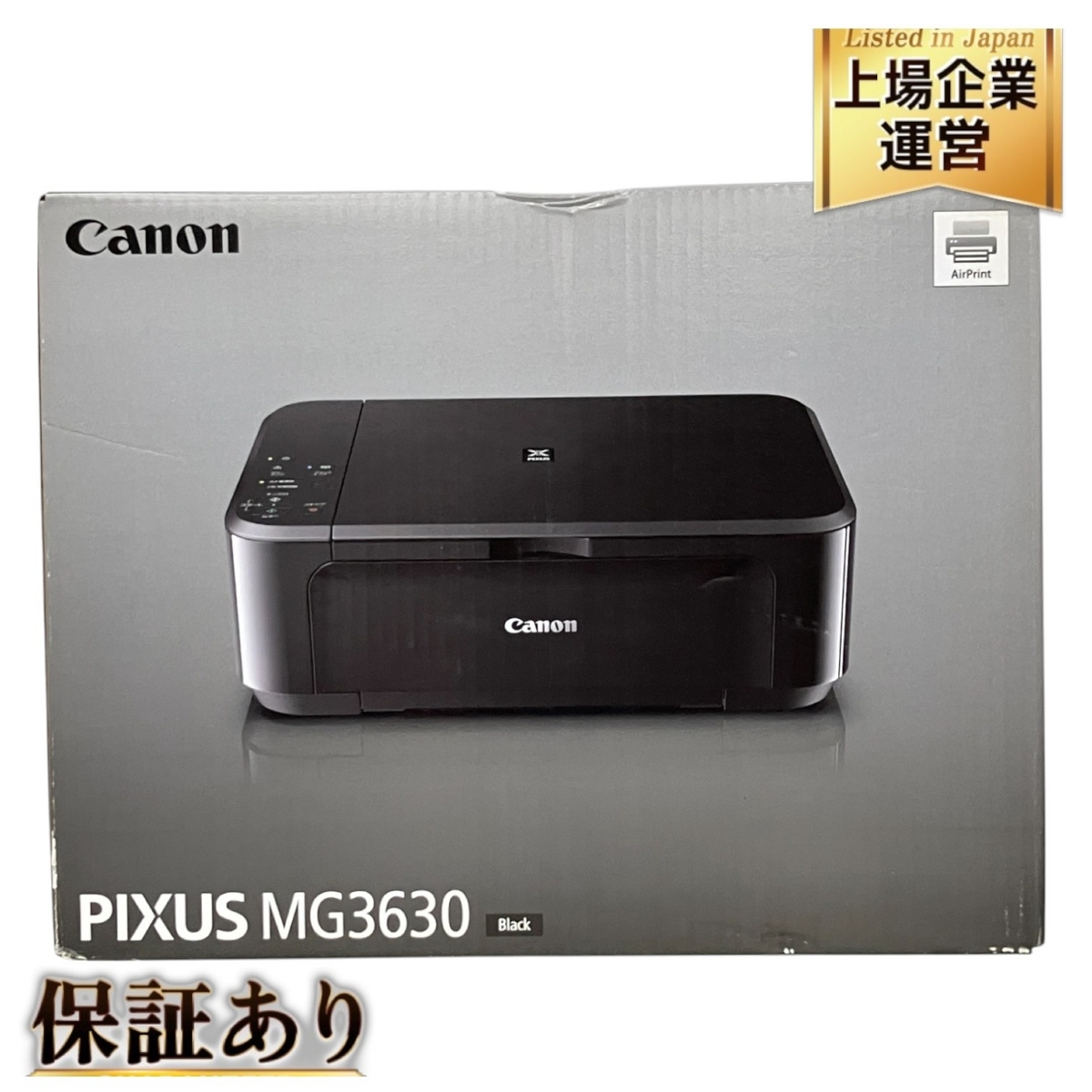 【未使用】Canon PIXUS MG3630 インクジェットプリンター 複合機 キヤノン 未使用 K9797763の落札情報詳細 - Yahoo!オークション落札価格検索 オークフリー