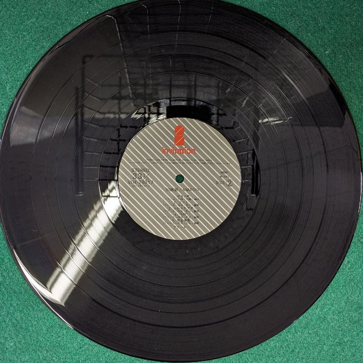 【目立った傷や汚れなし】中古LP 「’80維新」 亜無亜危異 / アナーキーの落札情報詳細 - Yahoo!オークション落札価格検索 オークフリー