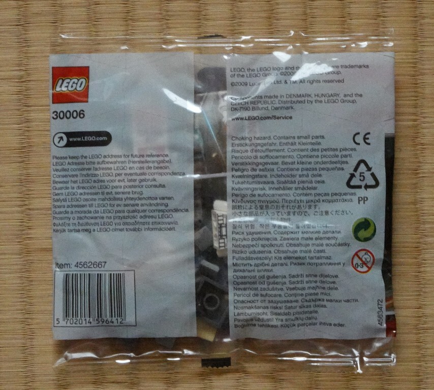 【未使用】LEGO 30006 STAR WARS Clone Walker （レゴ スターウォーズ クローン ウォーカー）の落札情報詳細 ...