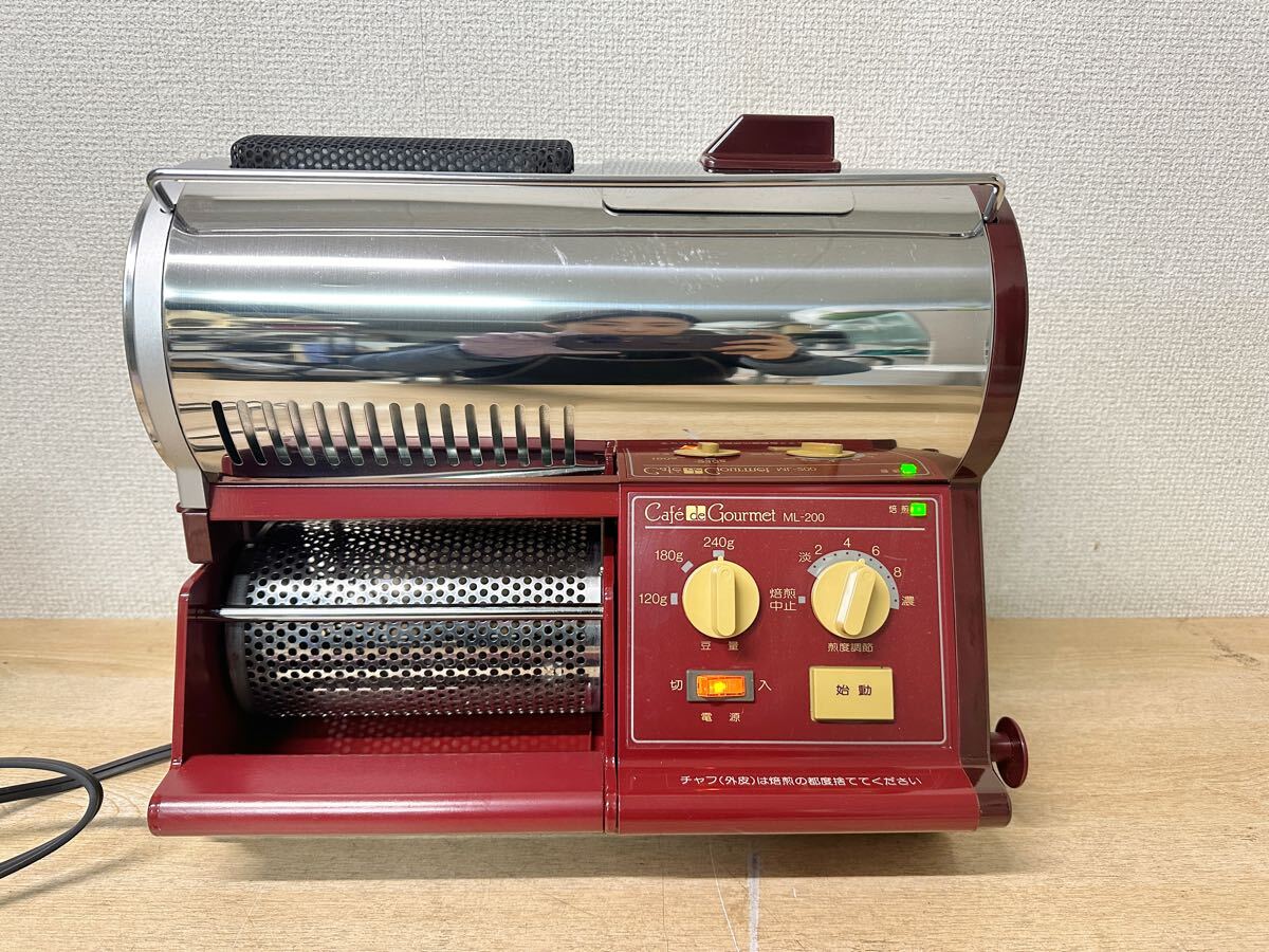 【傷や汚れあり】B288 アール ビー コーヒー豆焙煎機 ML-200 シャープ SHARPの落札情報詳細 - Yahoo!オークション落札価格検索 オークフリー