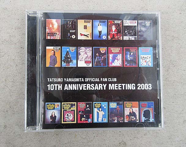 【目立った傷や汚れなし】山下達郎 オフィシャル・ファンクラブ限定CD 「10TH ANNIVERSARY MEETING 2003」の落札情報詳細 - Yahoo!オークション落札価格検索 ...